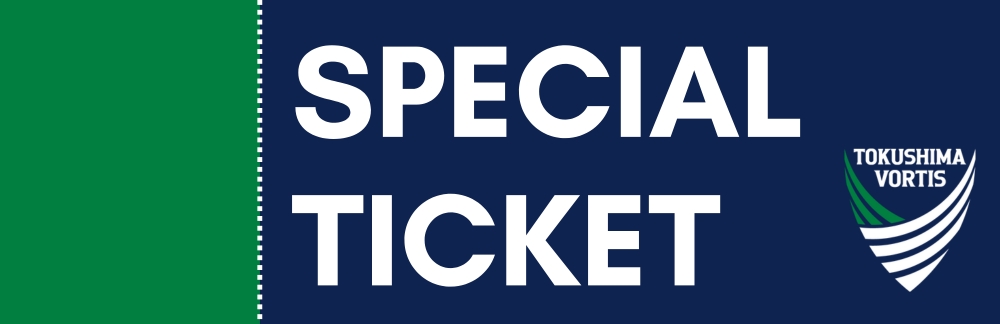 CLUB VORTIS ポイントプログラム概要について(11/28追記) | NEWS | 徳島ヴォルティス オフィシャルサイト